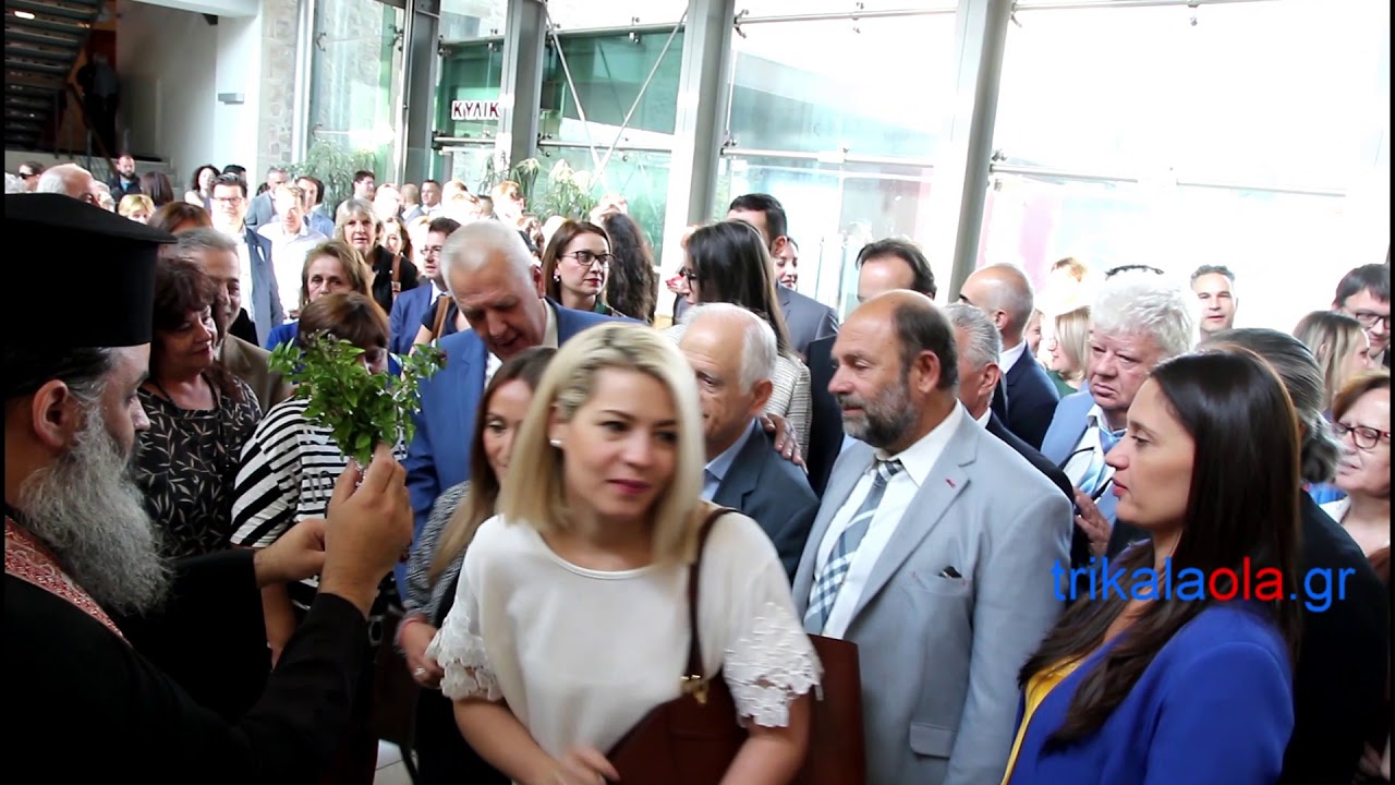 Δικαστήρια Τρικάλων Αγιασμός έναρξη νέας Δικαστικής Χρονιάς Δικαστές ...