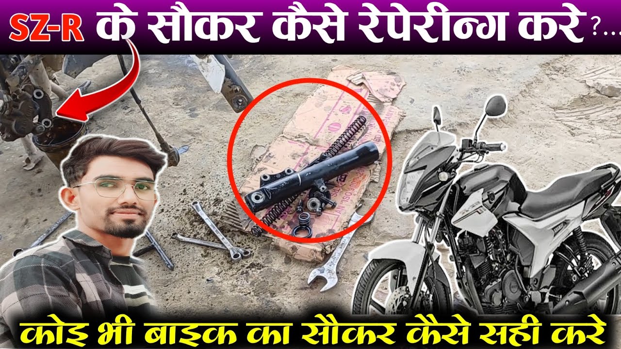 Splendor Glamour SZ-R Passion Pro Front Shokar kaise Banaye Hero Honda ...