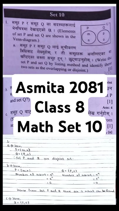 Class 8 Math Set 10 Asmita Publication 2081 | Math model Question Solution 2081 # ...