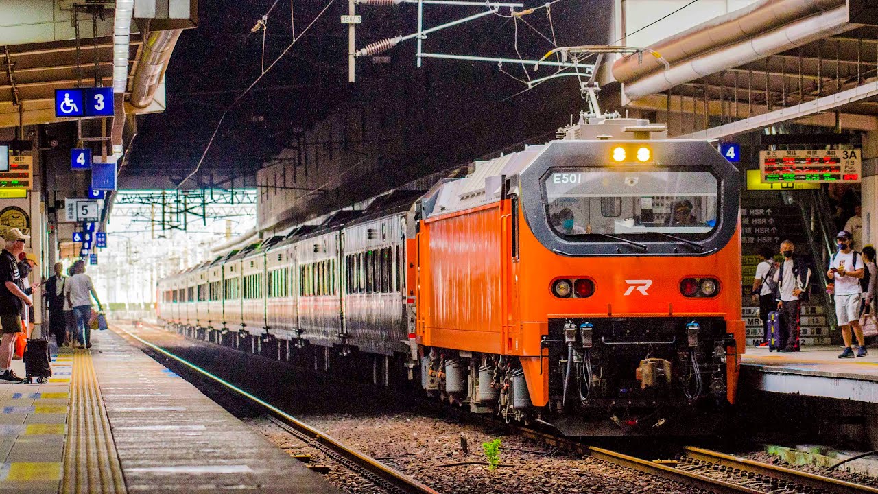 台鐵121次E500"PP"自強號新左營站進站-2024/10/06 - YouTube