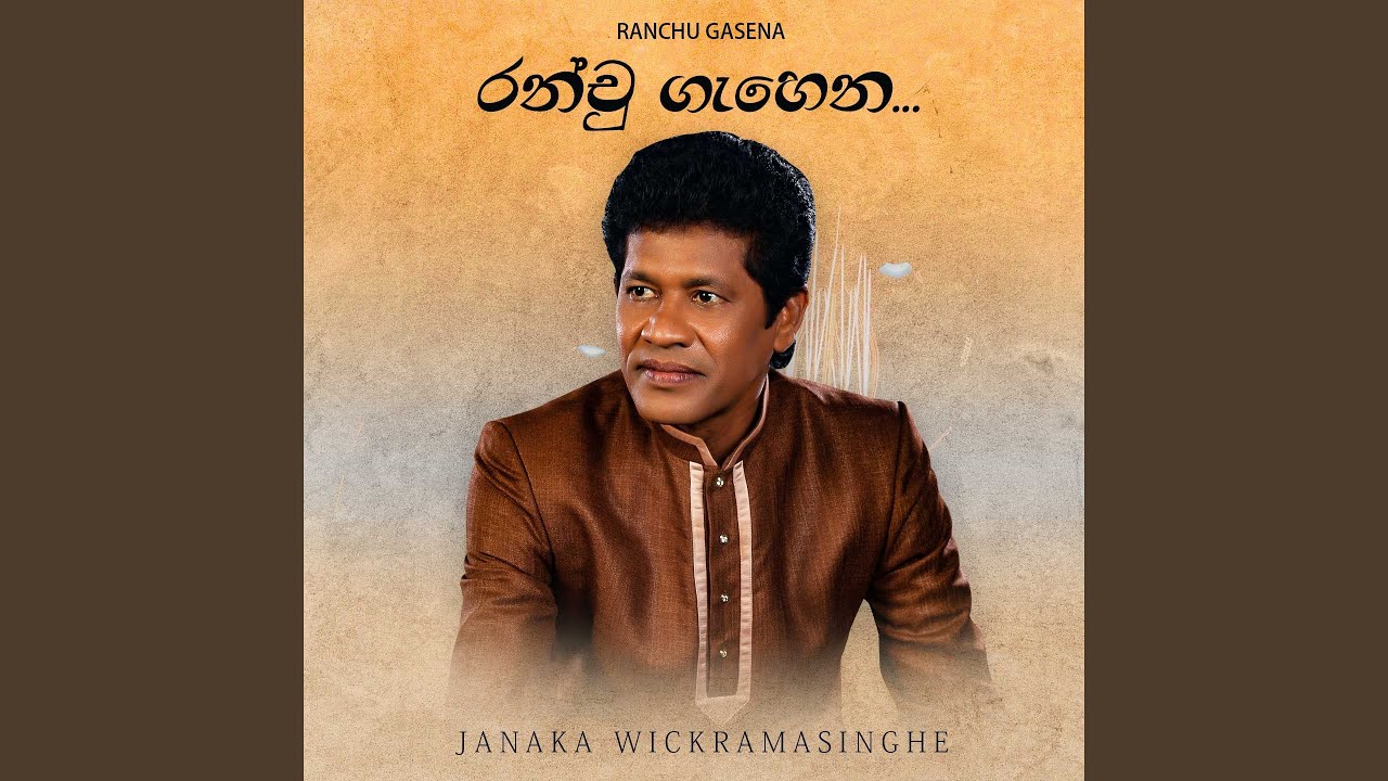 Janaka Wickramasinghe - Ranchu Gahena Chords - Chordify