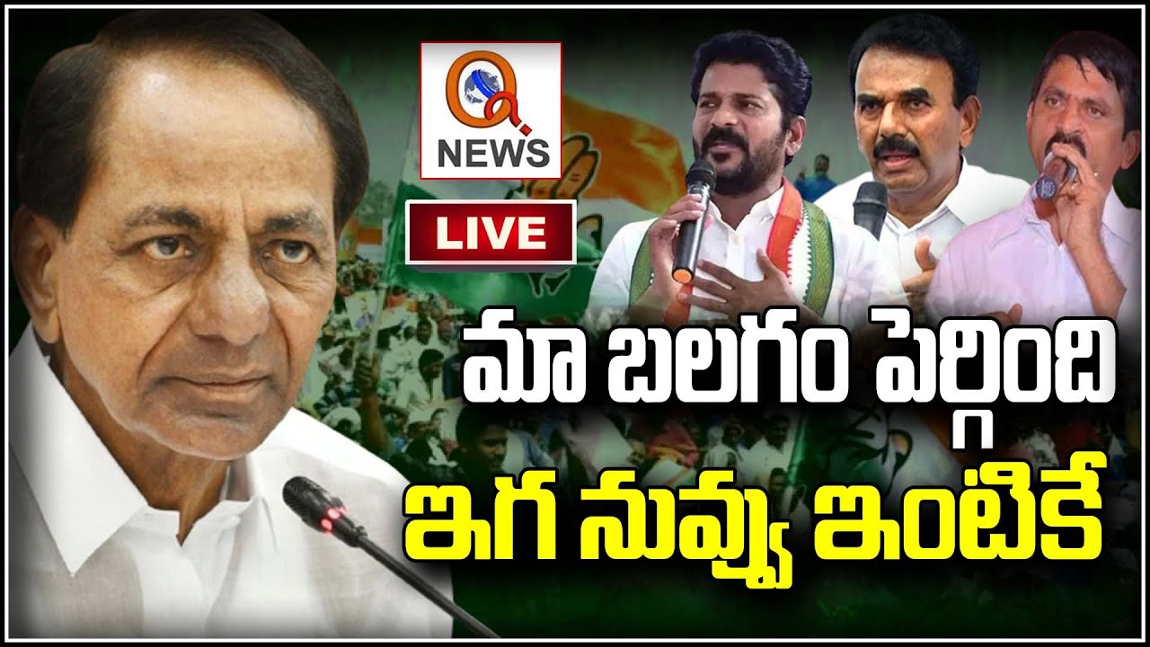 Ponguleti Srinivas Reddy, Jupally Krishna Rao Press Meet After Meeting ...