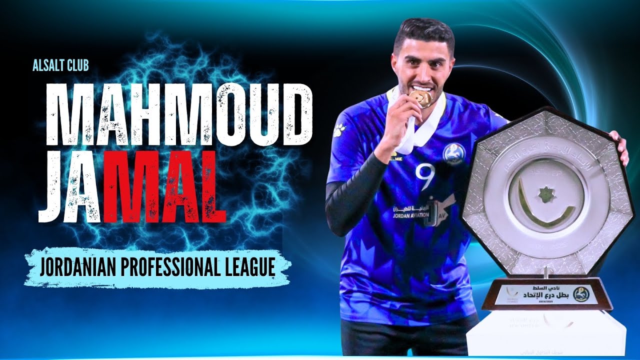 MAHMOUD JAMAL|محمود جمال|GOALS|ASISST|SKILLS|2025 - YouTube