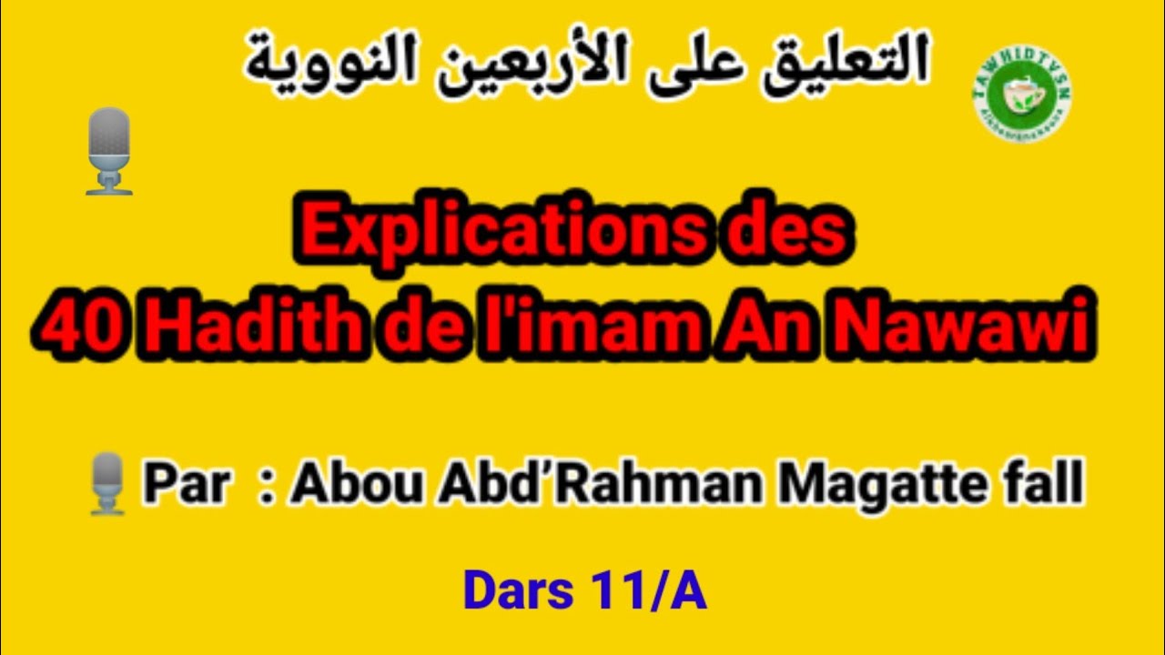 Dars 11/A Explications des40Hadith de l'imam An NawawiPar le frère ...