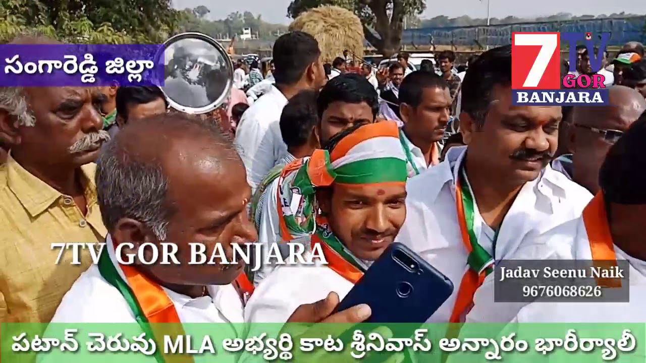 కాట శ్రీనివాస్ అన్నారం నుండి భారీర్యాలీ | Kata Srinivas Goud Annaram to ...