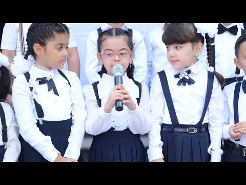 Əlifba bayramı 260 sayli orta mekteb 1a sinif Quliyeva Ruqeyya