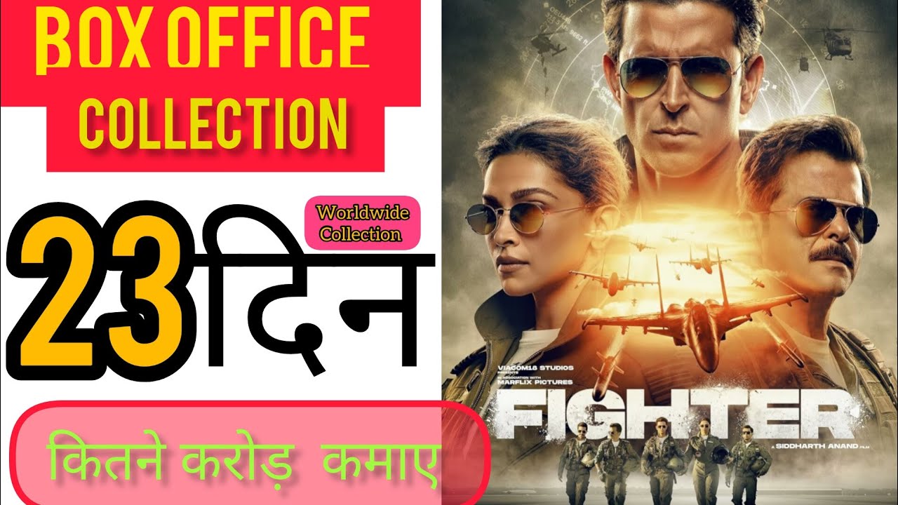 Fighter 23 day box office collection, Fighter worldwide collection, # ...