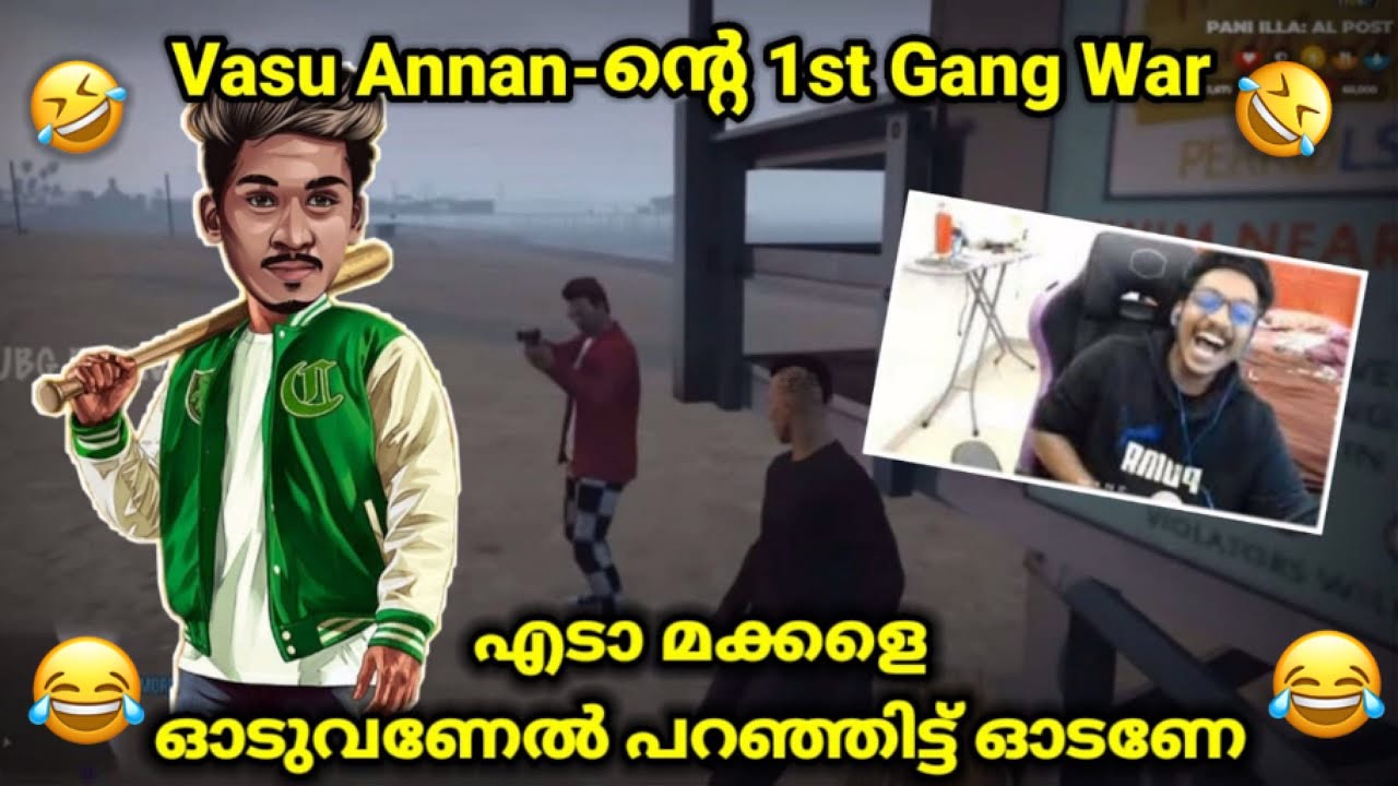 Vasu Annan -ന്റെ 1st Gangwar 🤣🤣 | ഇജ്ജാതി Comedy 🤣😂| Vasu Annan funny ...