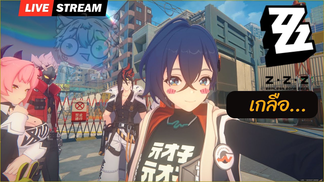 【🔴 STREAM 】zenless zone zero เกลือเข้มๆ - YouTube