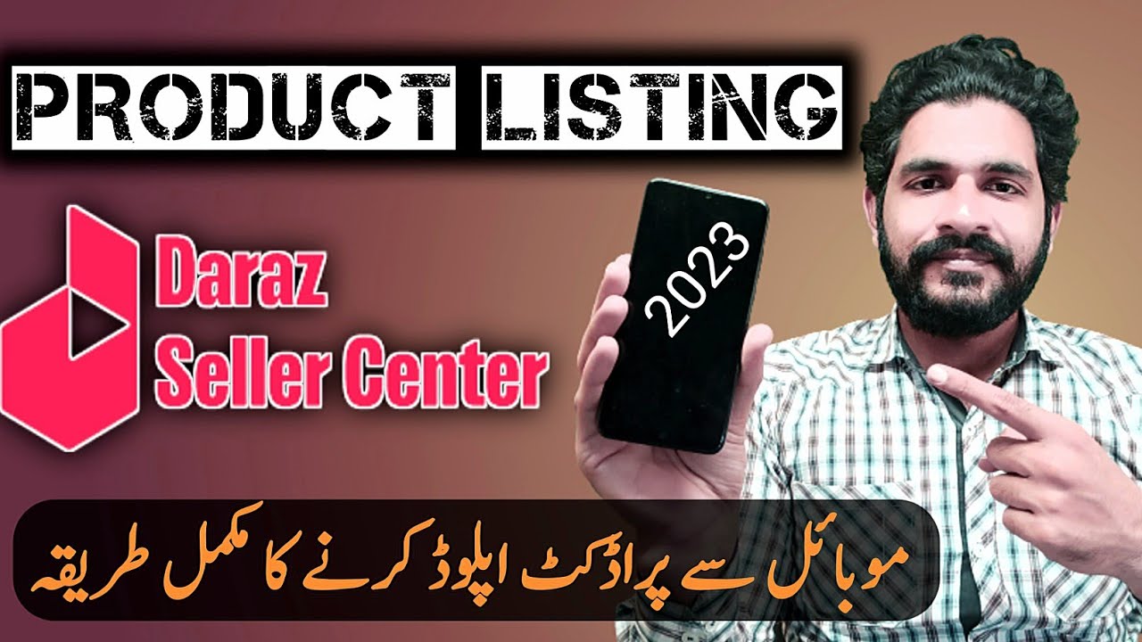how to add product on daraz seller account on mobile | daraz product ...