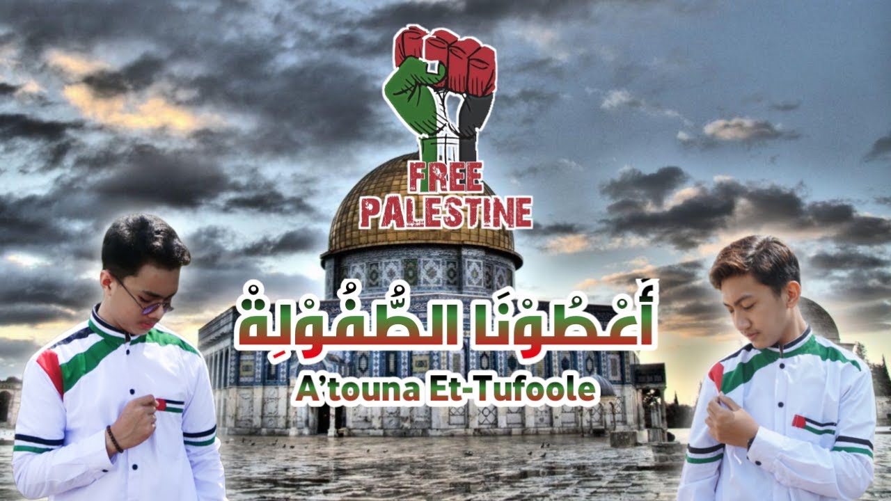 A’touna Et-Tufoole || أَعْطُوْنَا الطُّفُوْلِةْ || Cover by Fadhil ft ...