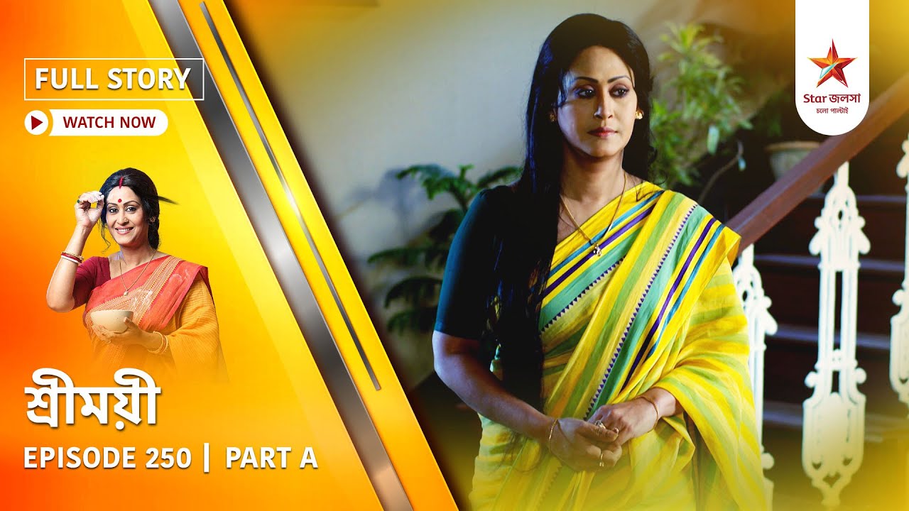 Best of Sreemoyee | Episode 250 | Part A - YouTube