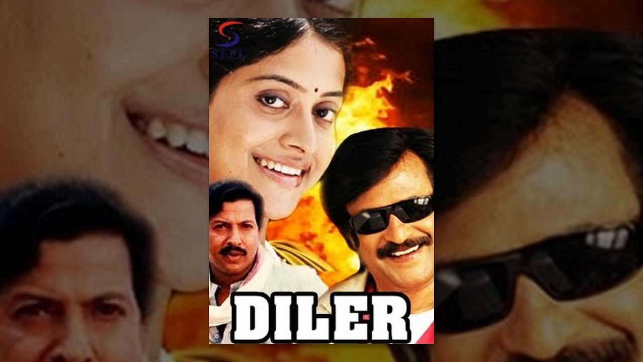 Diler 1979 - दिलेर l Superhit Romantic Hindi Movie l Bhavani , Kavitha ...