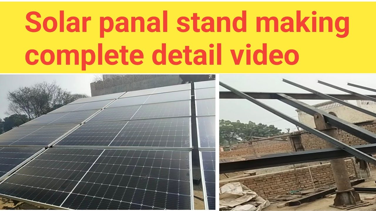 How to make moveable solar stand||Solar panal structure making complete ...