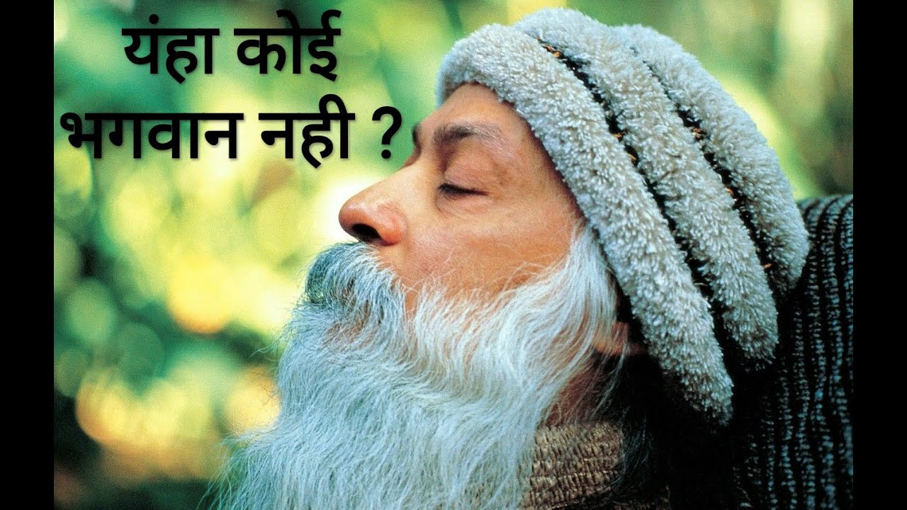 Osho pravachan in hindi 😲 Osho hindi speech 😱 Truth about life osho 😊 ...