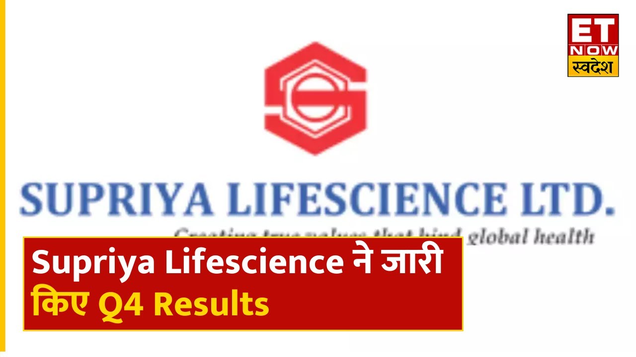 Supriya Lifescience Q4 Results: Supriya Lifescience ने जारी किए Q4 नतीजे, Revenue घटकर हुआ ₹142 ...