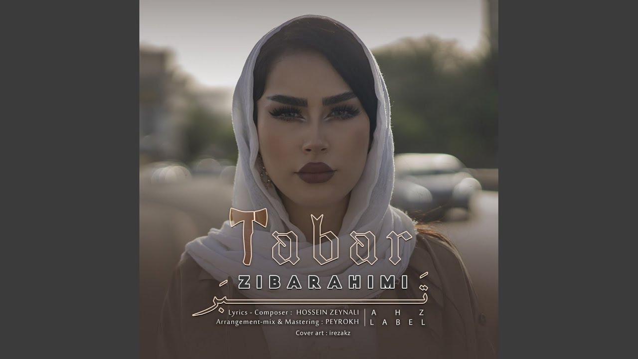 Tabar - YouTube