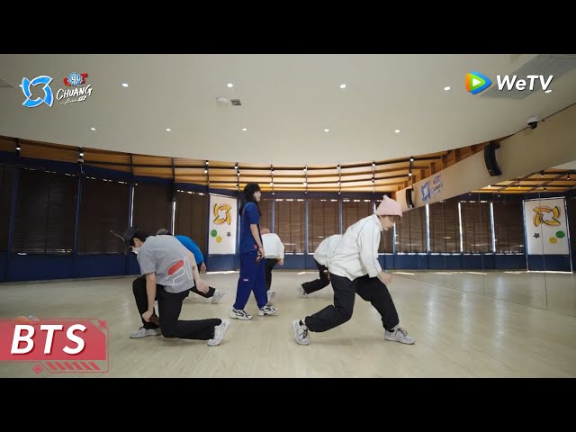 CHUANG ASIA - Get the WeTV APP - Beatbump