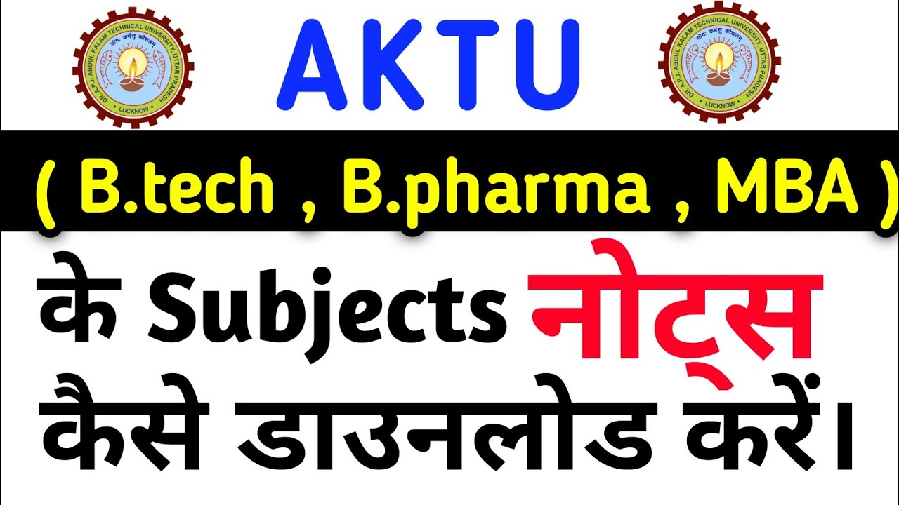 How to download AKTU subjects Notes || B.tech ke notes kaise paaye kare ...