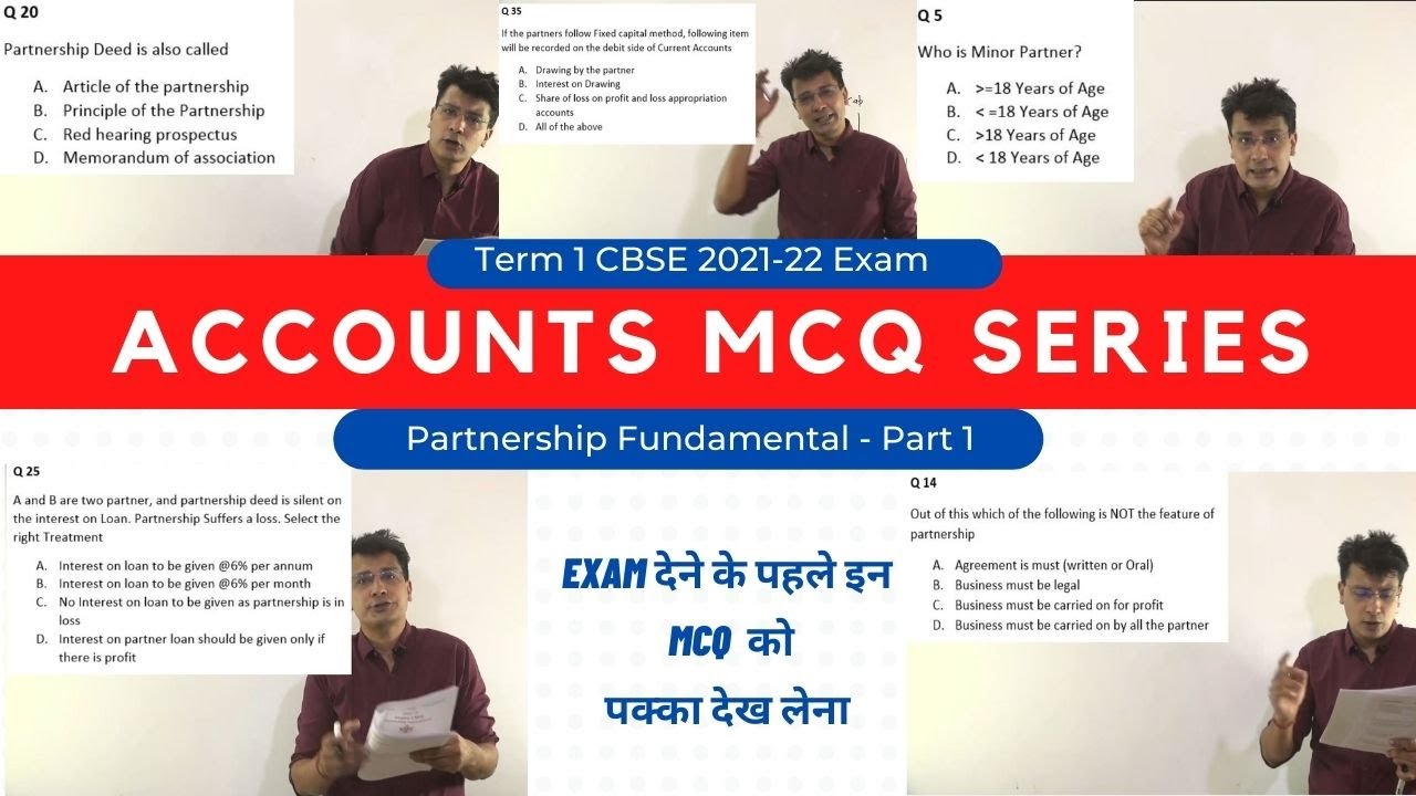 #1 MCQ Class 12 Accounts |Term 1| Partnership | Fundamentals of ...