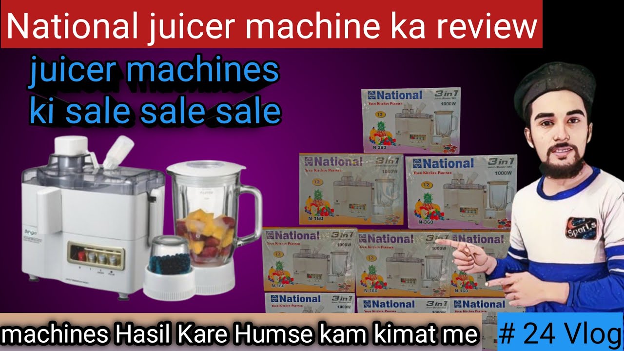 national juicer machine 2024 price in pakistan/National juicer machine ...