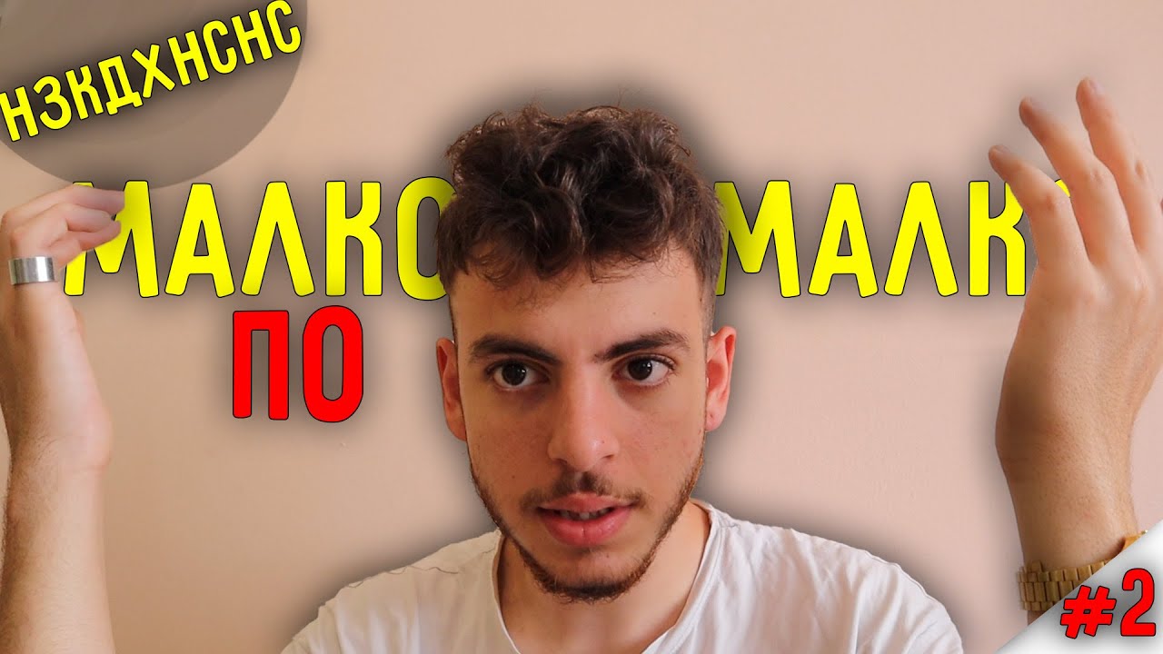 Не знаех как да ХЪСЪЛ вам но се научих сам 2 малко по малко