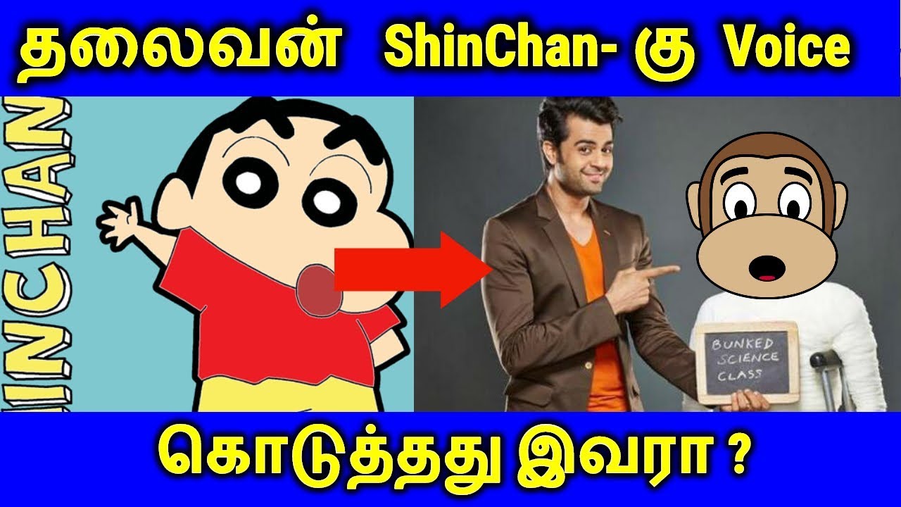 Owner Of Shinchan Science Of Stupid Tamil Dubbing Artist Raguvaran YouTube owner-of-shinchan-science-of-stupid-tamil-dubbing-artist-raguvaran-youtube