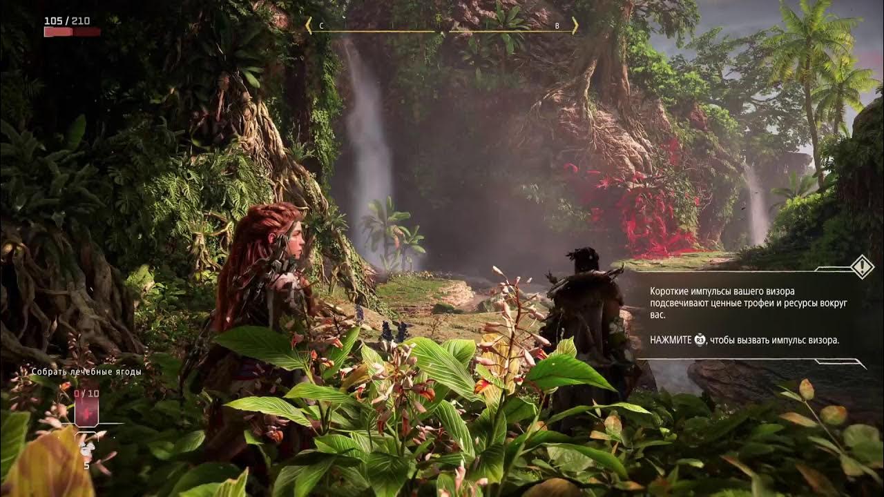 Хорайзон - YouTube