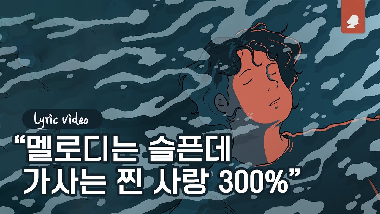 다비 (DAVII) - As Long As - YouTube