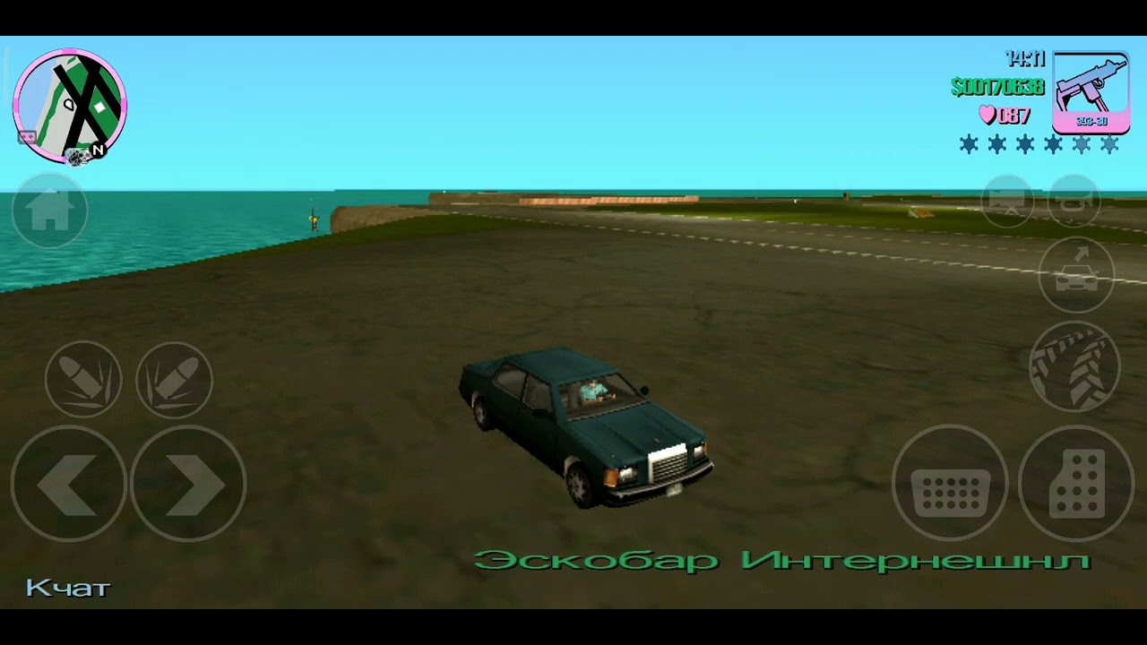 Grand theft auto Vice City Washington Horns - YouTube