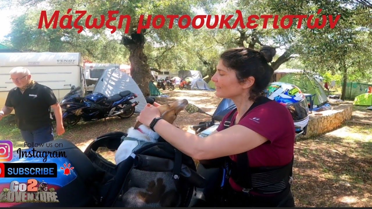 Μοτοσυκλετιστικό αντάμωμα σε κάμπινγκ με πολύ γέλιο! - YouTube