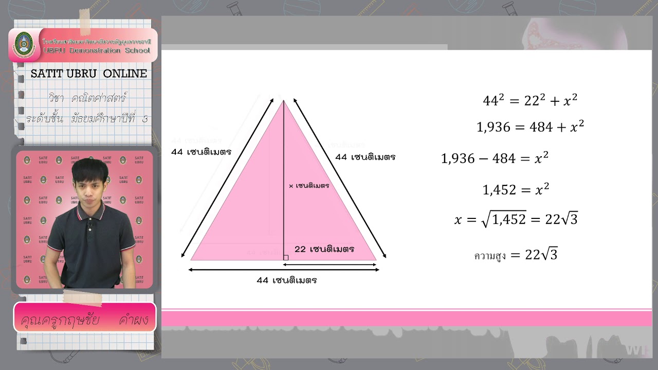 M3 Math EP4 22 06 63 - YouTube