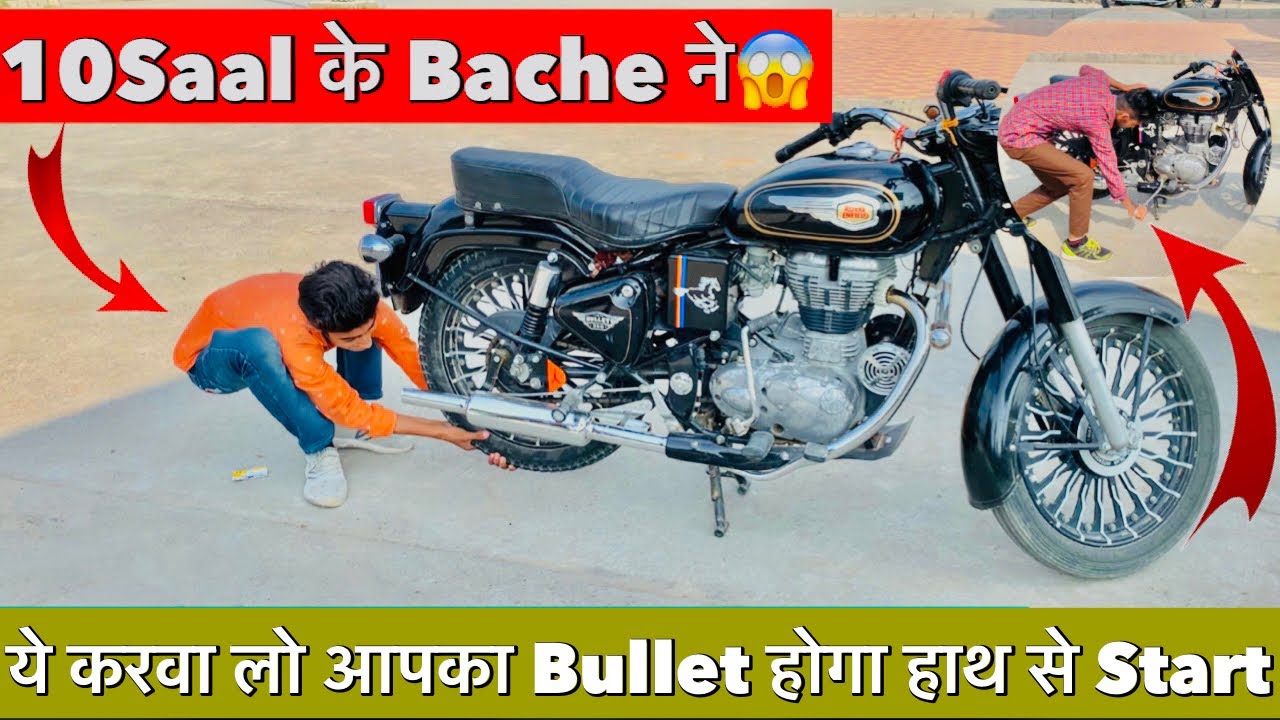 10 साल के बचे ने किया Bullet को Start 😱 | Bullet Ko Hath Se Start Kaise ...