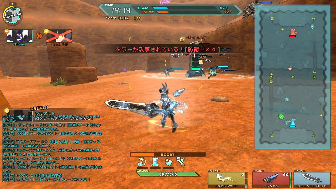 Cosmic Break 2 - 20150723 - YouTube