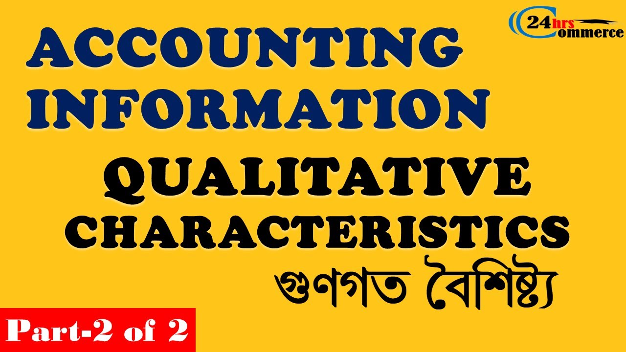 Qualitative Characteristics Of Accounting Information 2020 YouTube qualitative-characteristics-of-accounting-information-2020-youtube