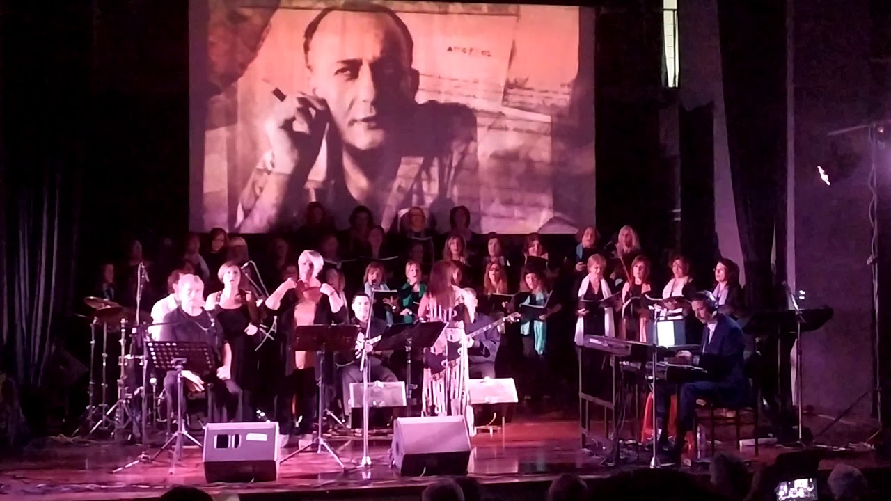 Εμείς που μειναμε - YouTube