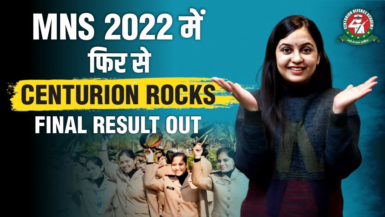 फिर से Centurion Rocks | MNS 2022 Final Merit Result Out - Merit List ...