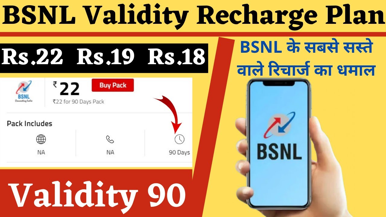 BSNL New Validity Recharge BSNL 22 Recharge Plan BSNL Validity Plan bsnl-new-validity-recharge-bsnl-22-recharge-plan-bsnl-validity-plan