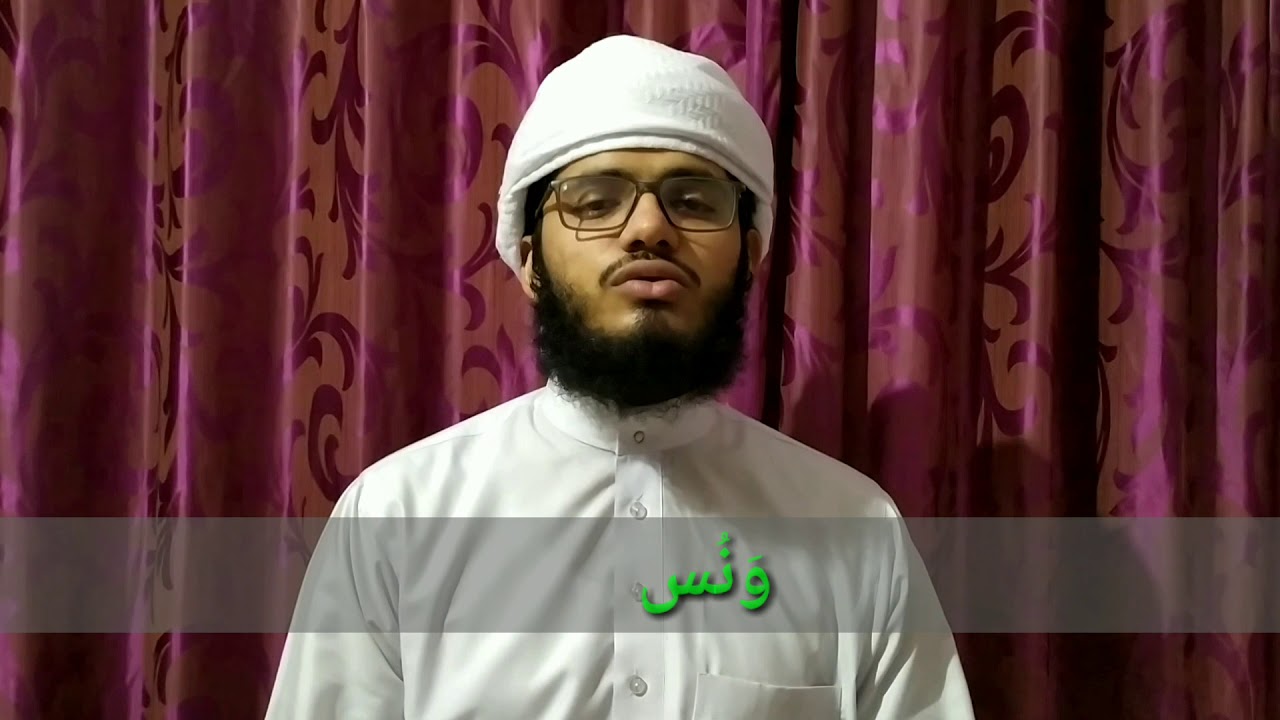 Wajjahtu | Dua al-Iftitah "Wajjahtu Wajhi.." ,Dua e istiftah, #Dua for ...