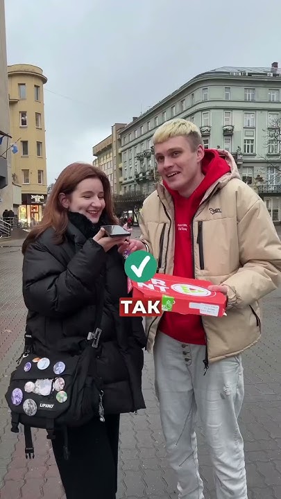 Ти мій хлопець чи мій чоловік😁♥️ Youtube