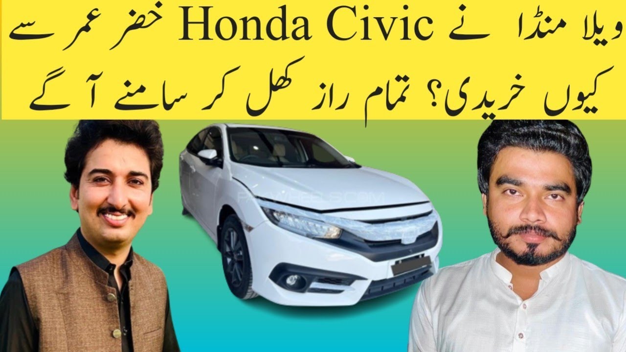 VeLLa MunDa New Honda Civic 2022 Car Purchase || New Car Price - YouTube