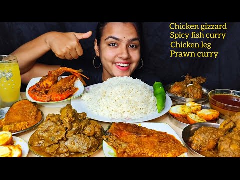 ASMR | Eating Spicy chicken Gizzard & liver curry, egg curry, fish curry, chicken curry, prawn curry