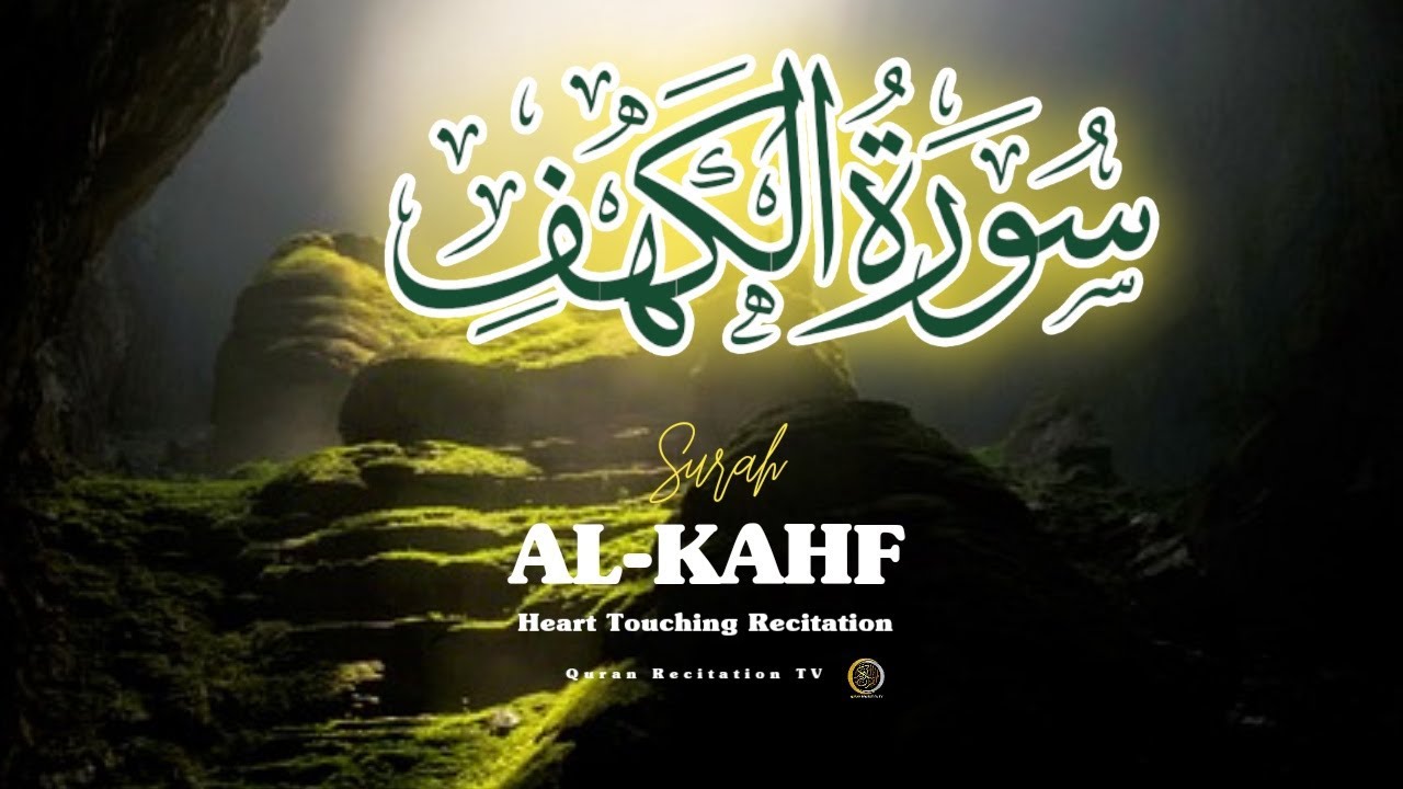 Surah Al-Kahf | Full With Arabic Text (HD) | By Sheikh Abdur-Rahman As ...