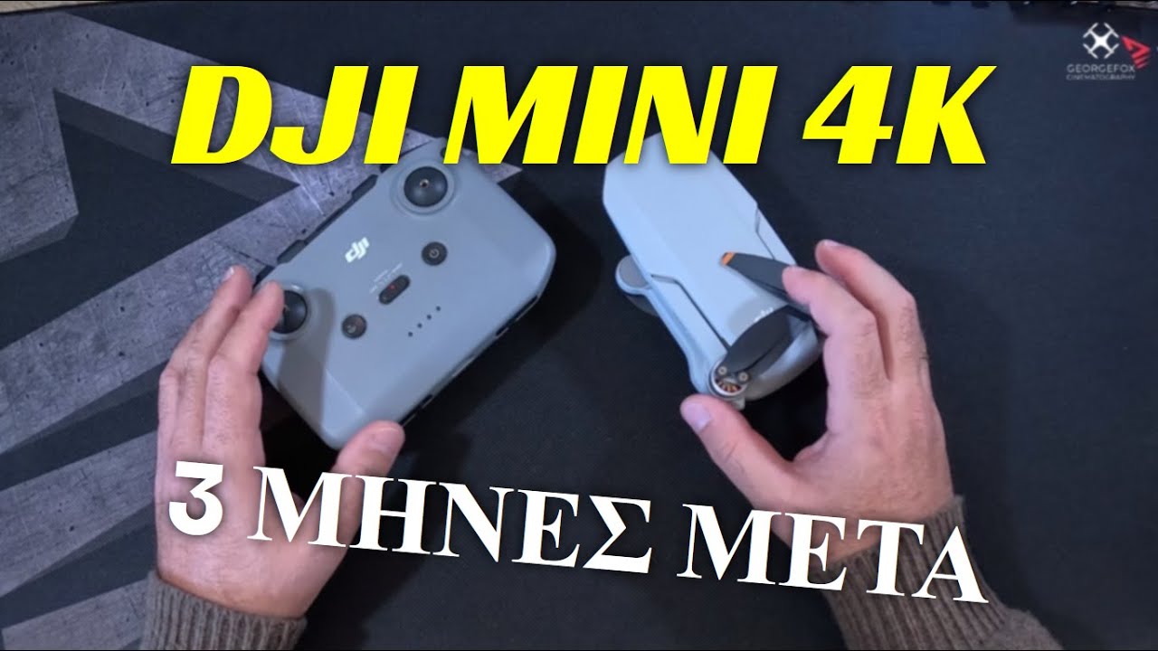 DJI Mini 4K | 3 μήνες μετά! - YouTube