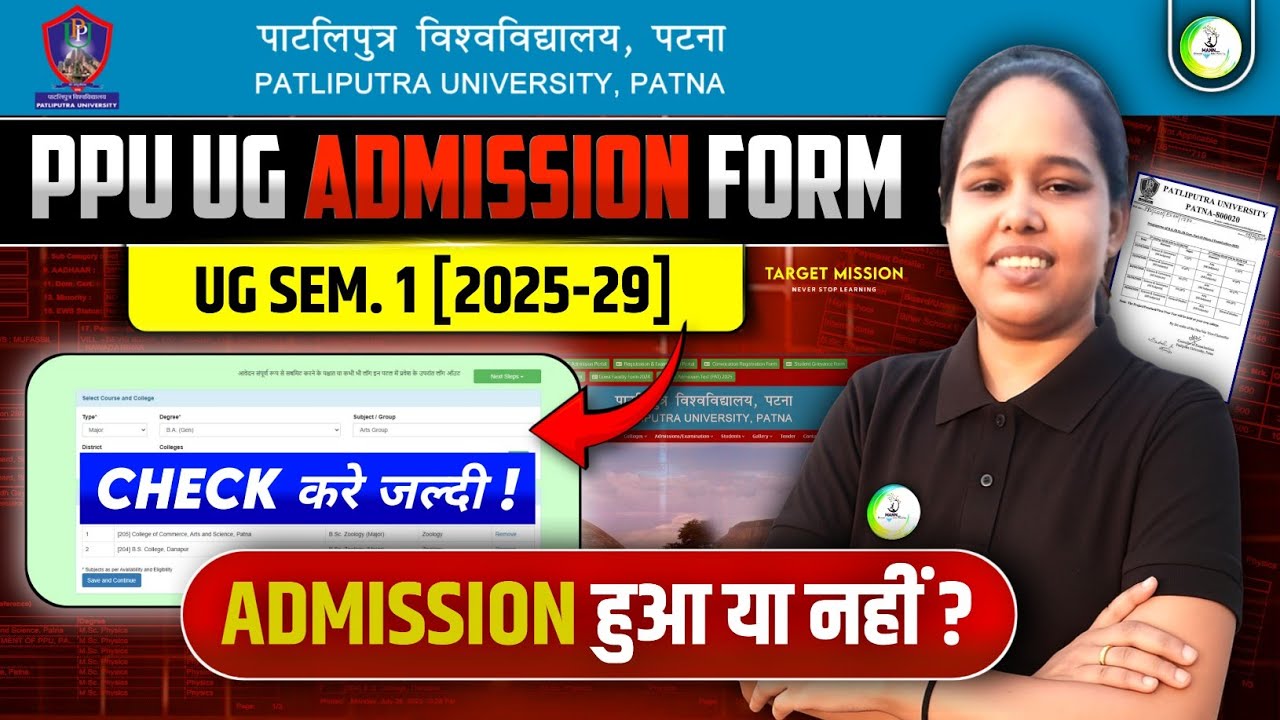 🔥Ppu ug admission confirmation |ppu ug spot admission 2025 |ppu ug ...