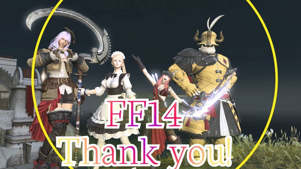 [#FF14 - 31] 初心者プレイでメインV4紅蓮とパーティ募集のデイリーもやって行きますよっ!(ネタバレ注意) - YouTube