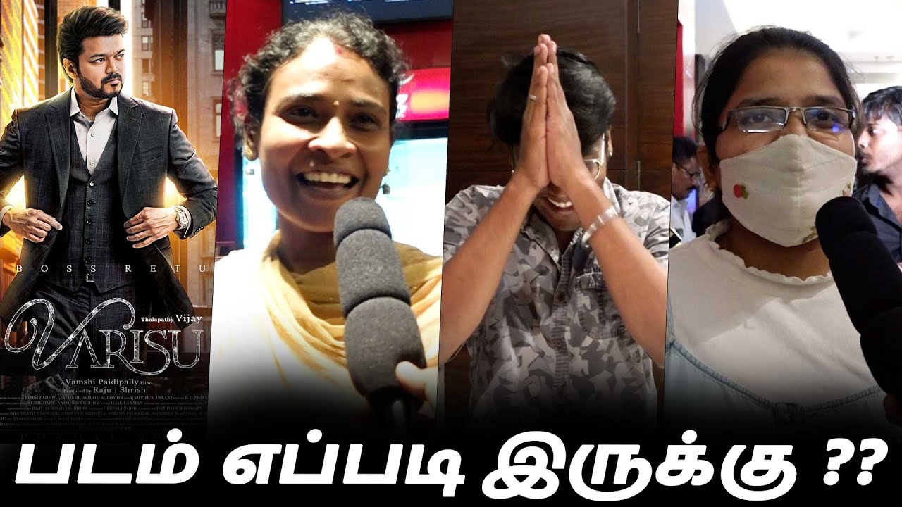 Varisu Movie Public Review | Varisu Movie Review | Varisu Premiere Show ...
