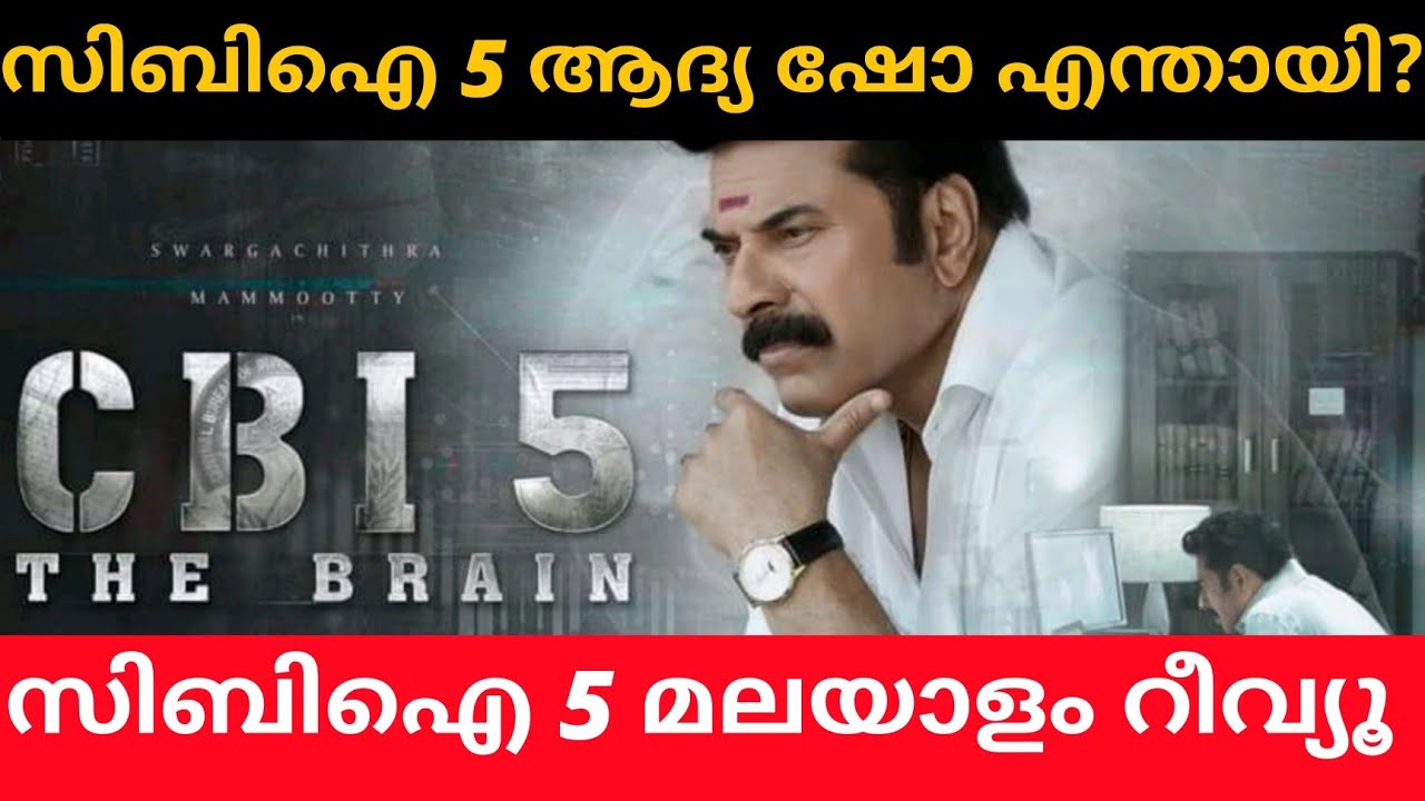 Cbi 5 Malayalam Movie Review | (2022) | First Show Review | Cbi Movie ...