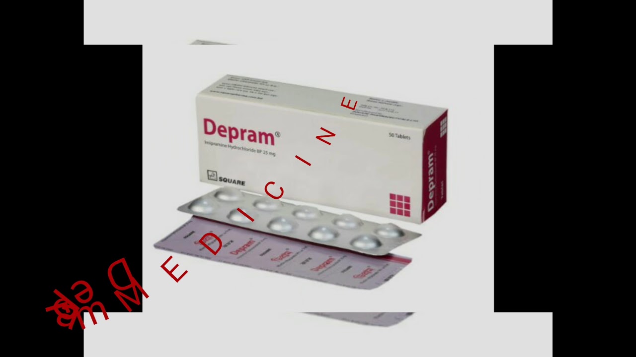 মানসিক সমস্যা জনিত Depram - YouTube