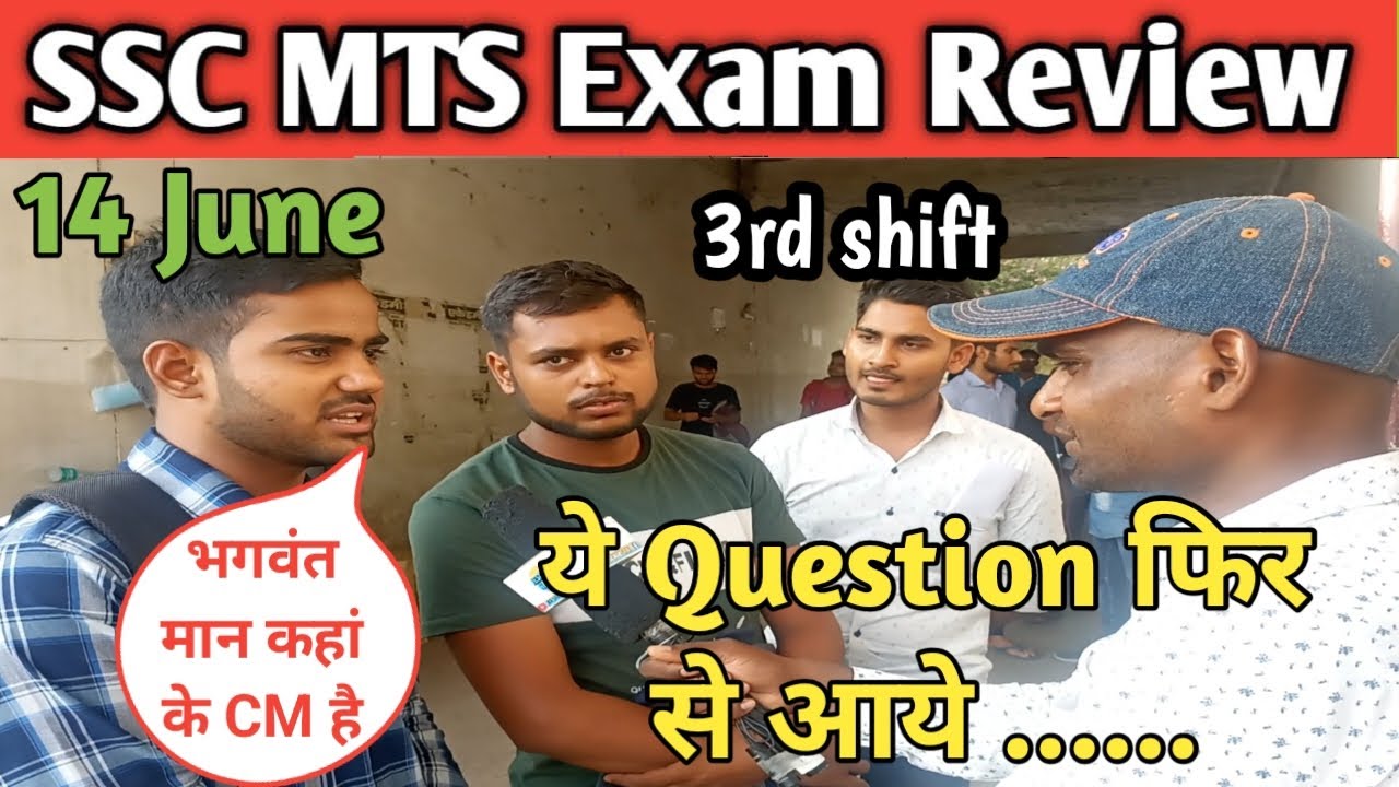 14 June 3rd shift ssc MTS exam review | ssc MTS exam analysis 2023 ...